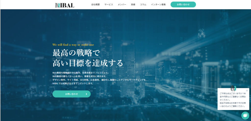 京都府webマーケティング会社おすすめ11選！費用や特徴を徹底比較 | SEO支援のブランディングワークス
